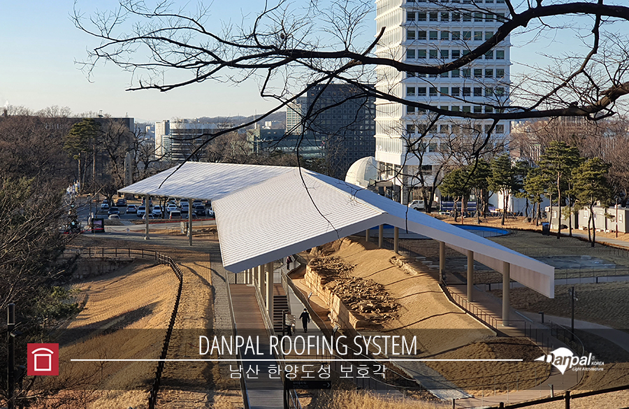 남산 한양도성 보호각 - Danpal