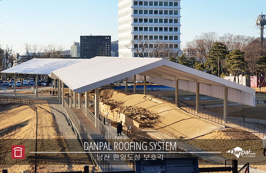 남산 한양도성 보호각 - Danpal